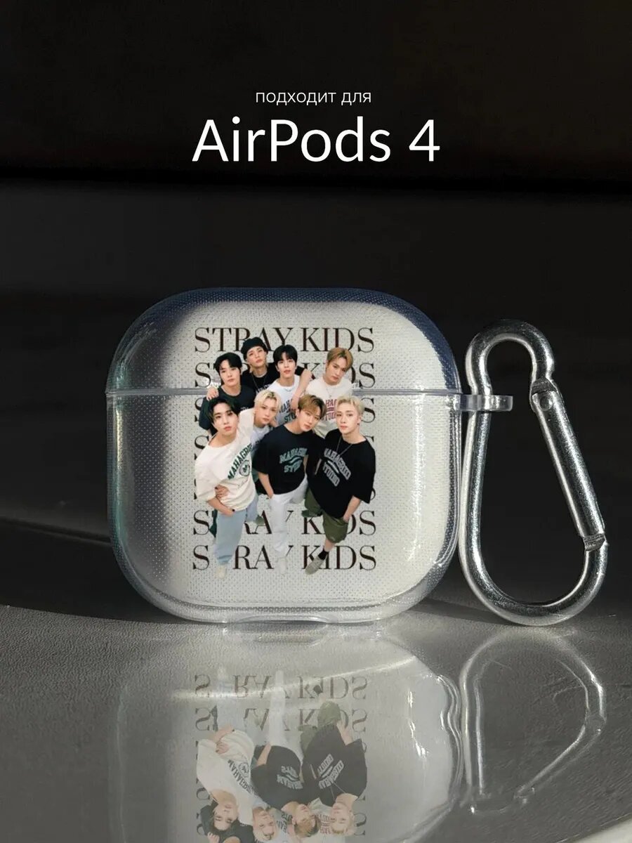 Чехол на AirPods 4 stray kids