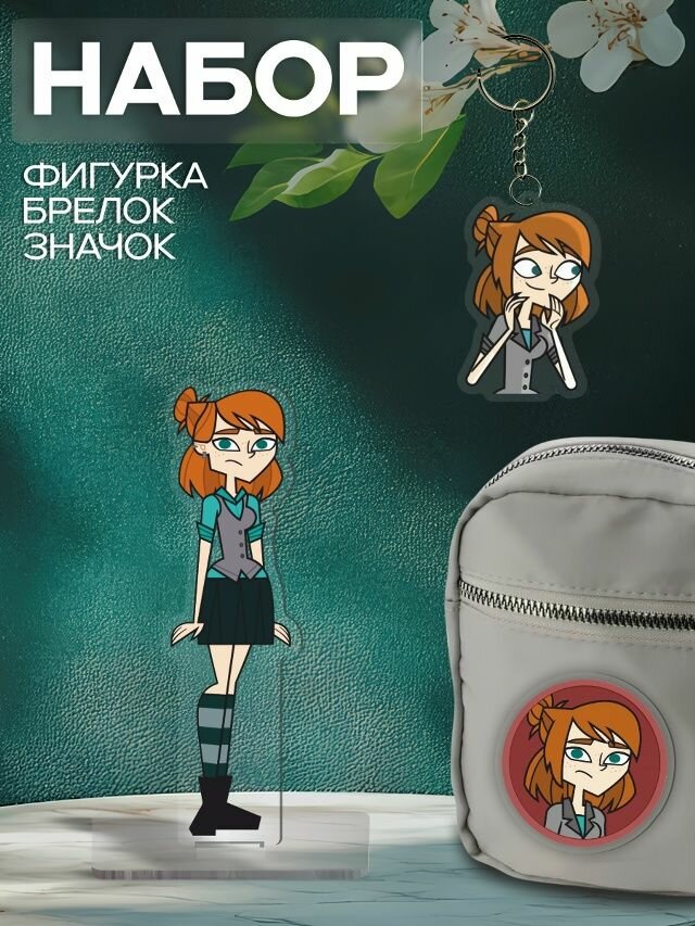 Набор Элли - Лагерь неудачников