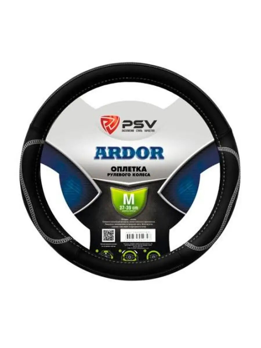 Оплетка руля M PSV Ardor экокожа серая отстрочка черная