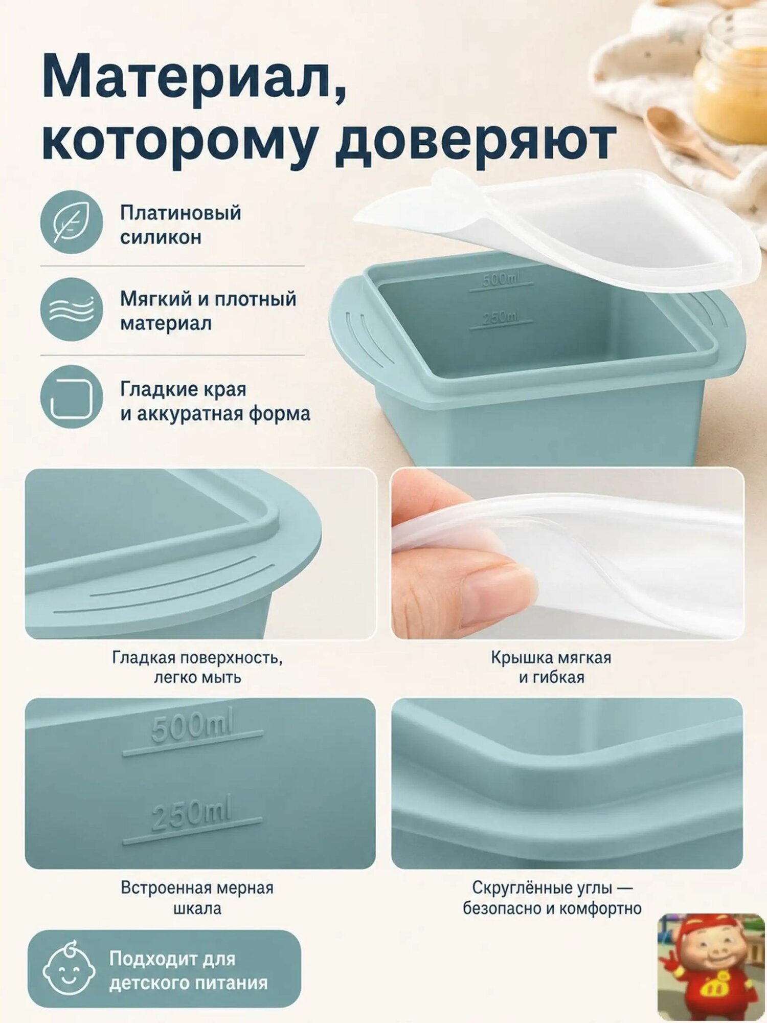 Набор форм для льда силиконовых 3 шт с крышкой герметичной, пищевой материал, для напитков десертов и заморозки — фото 1