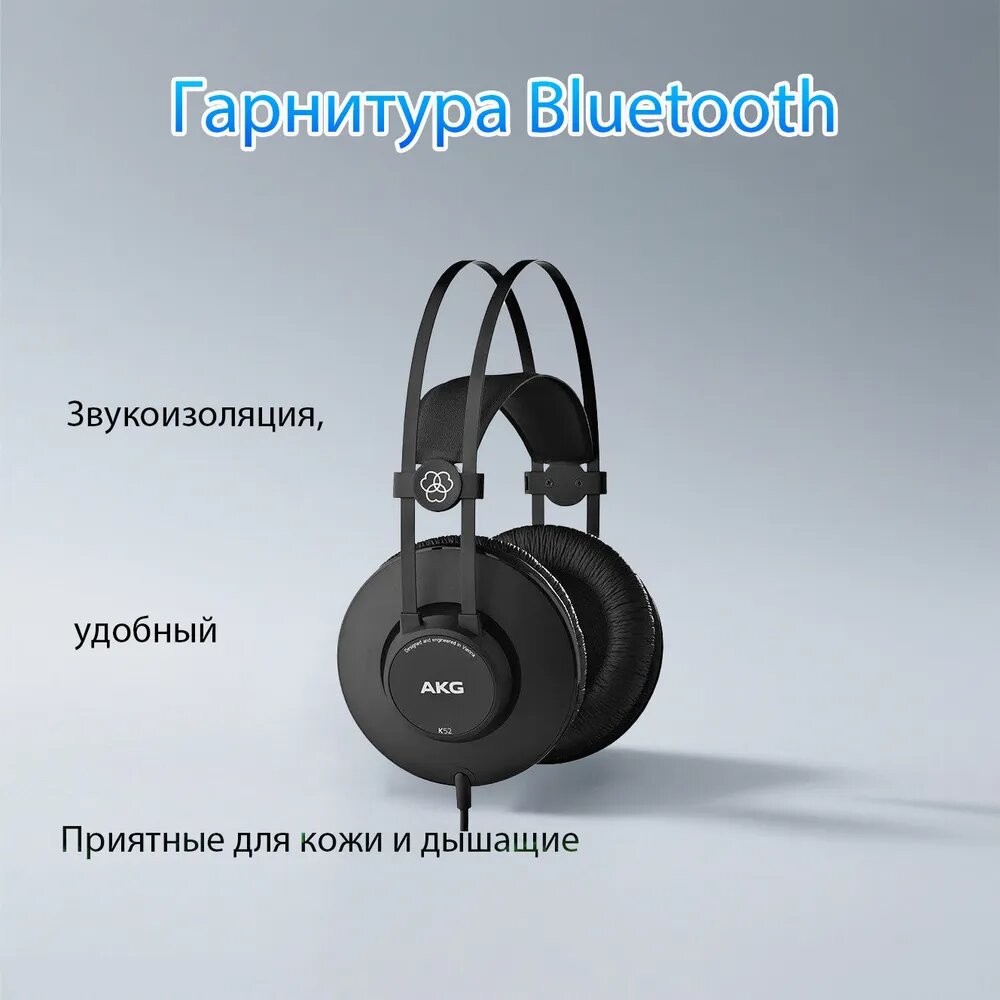 Наушники проводные с микрофоном, черный