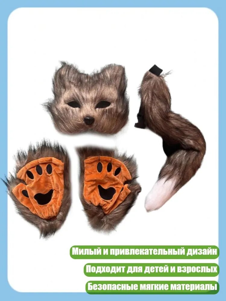 Костюмы кошек для взрослых и детей, аксессуары для Хэллоуина, косплей, кофе