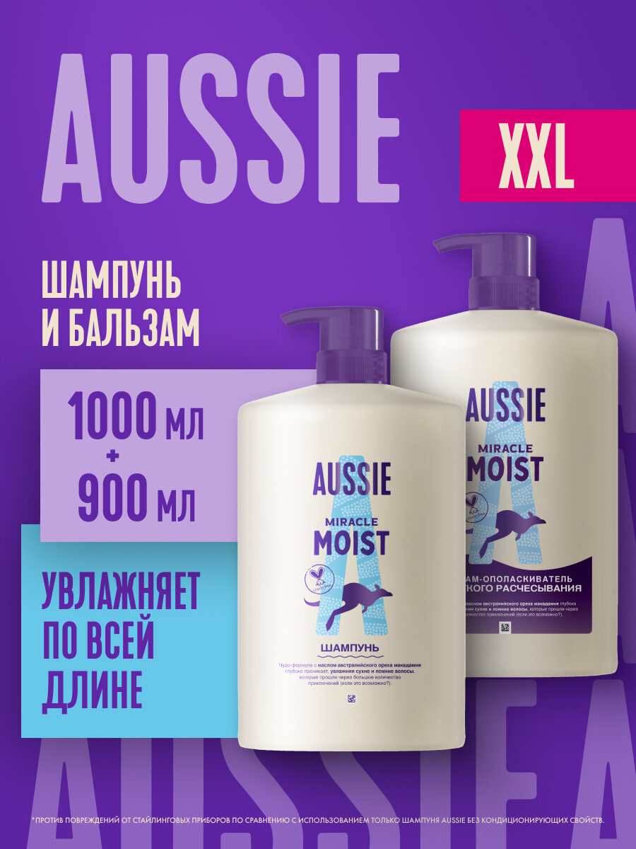 Aussie Шампунь + Бальзам для волос женский Miracle Moist Увлажнение по всей длине 1000мл+900мл