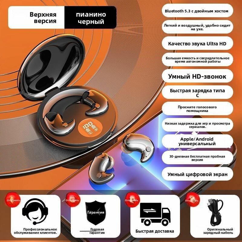 Наушники беспроводные с микрофоном, Bluetooth, USB Type-C, черный