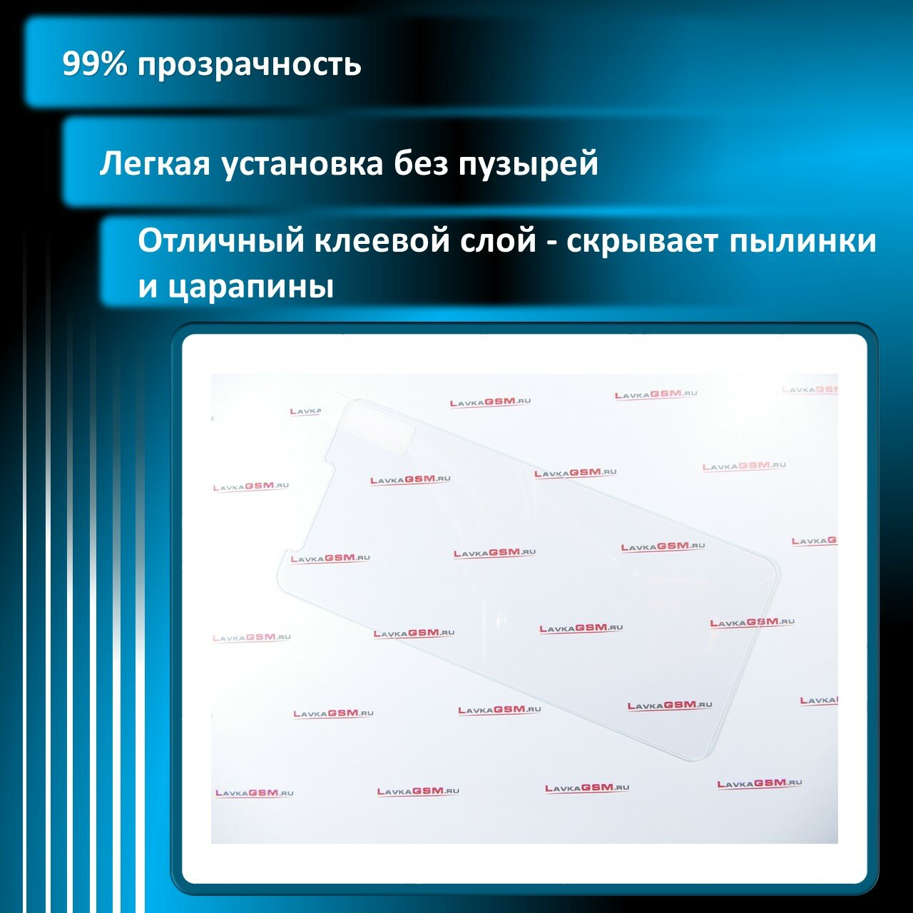 Защитное стекло для Huawei Y6 2018/Y6 Prime 2018/Honor 7A Pro/Honor 7C