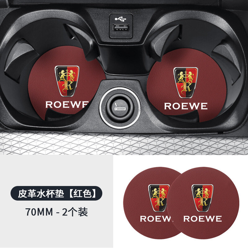 Набор из двух подстаканников из нубука для автомобилей Roewe RX5 i5 i6 RX8 RX3 Ei5 - Вулканический красный