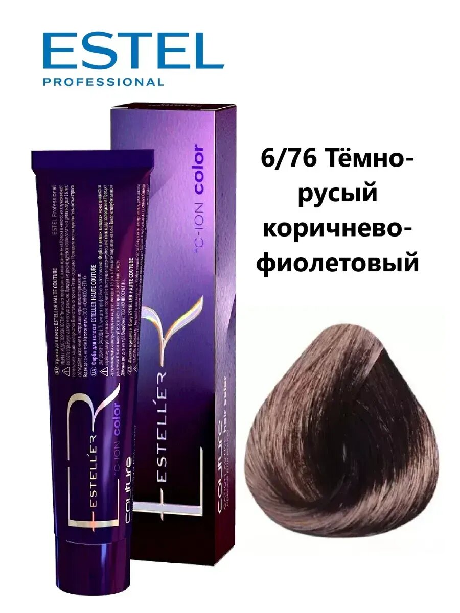 ESTELLER HC Краска для волос 6/76, 60 мл