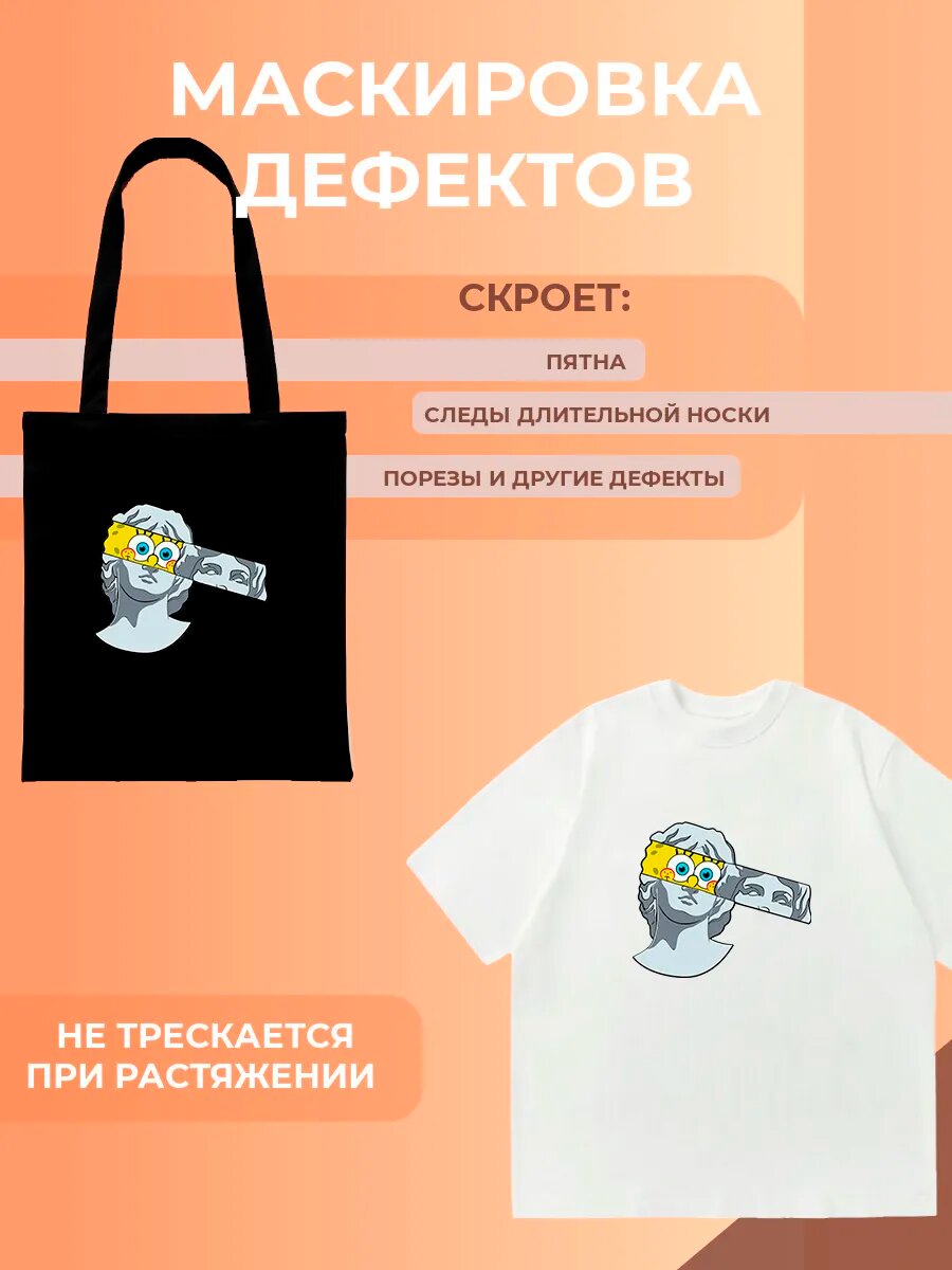 Термонаклейка на одежду — фото 1