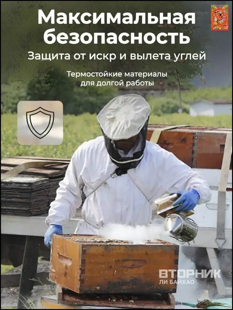 Дымарь металлический сплав компактный для камина и печи размеры 180x65 мм практичное решение — фото 1