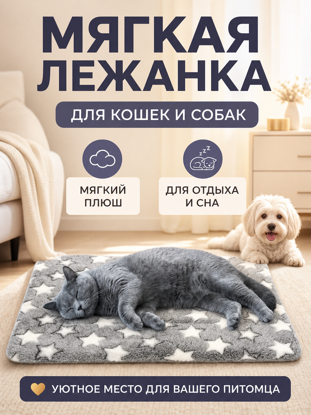 Подстилка-коврик-лежанка для животных ZooWell Home серая 40*60 см.