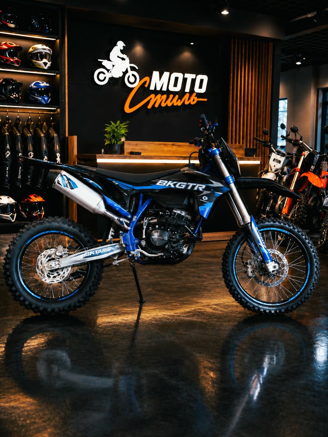 Мотоцикл эндуро инжекторный GT KT5, эндуро, 300 куб. см, 30л. с, 4-х тактный, цвет синий