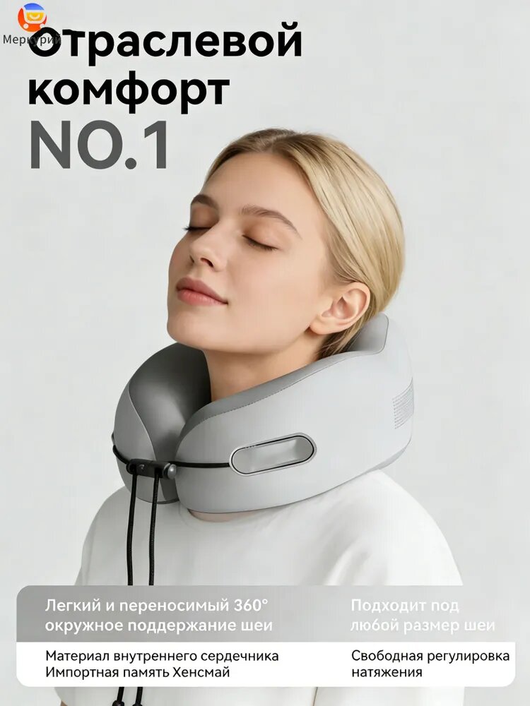 U-образная подушка для шеи с памятью формы, дорожная, для сна в самолете и машине, портативная, эргономичная