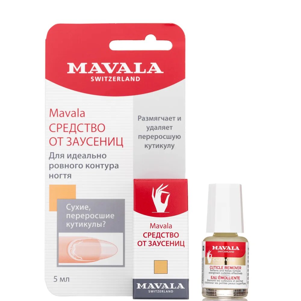 Mavala Средство для обработки кутикулы 5 мл на блистере 9091574