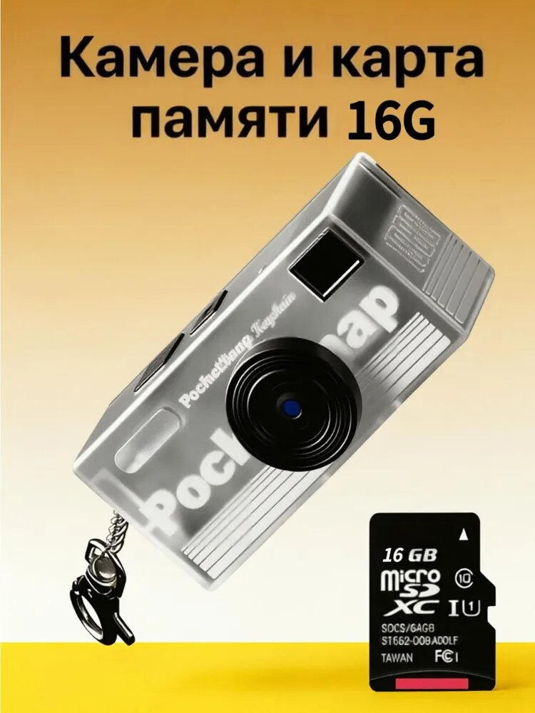 Ключница