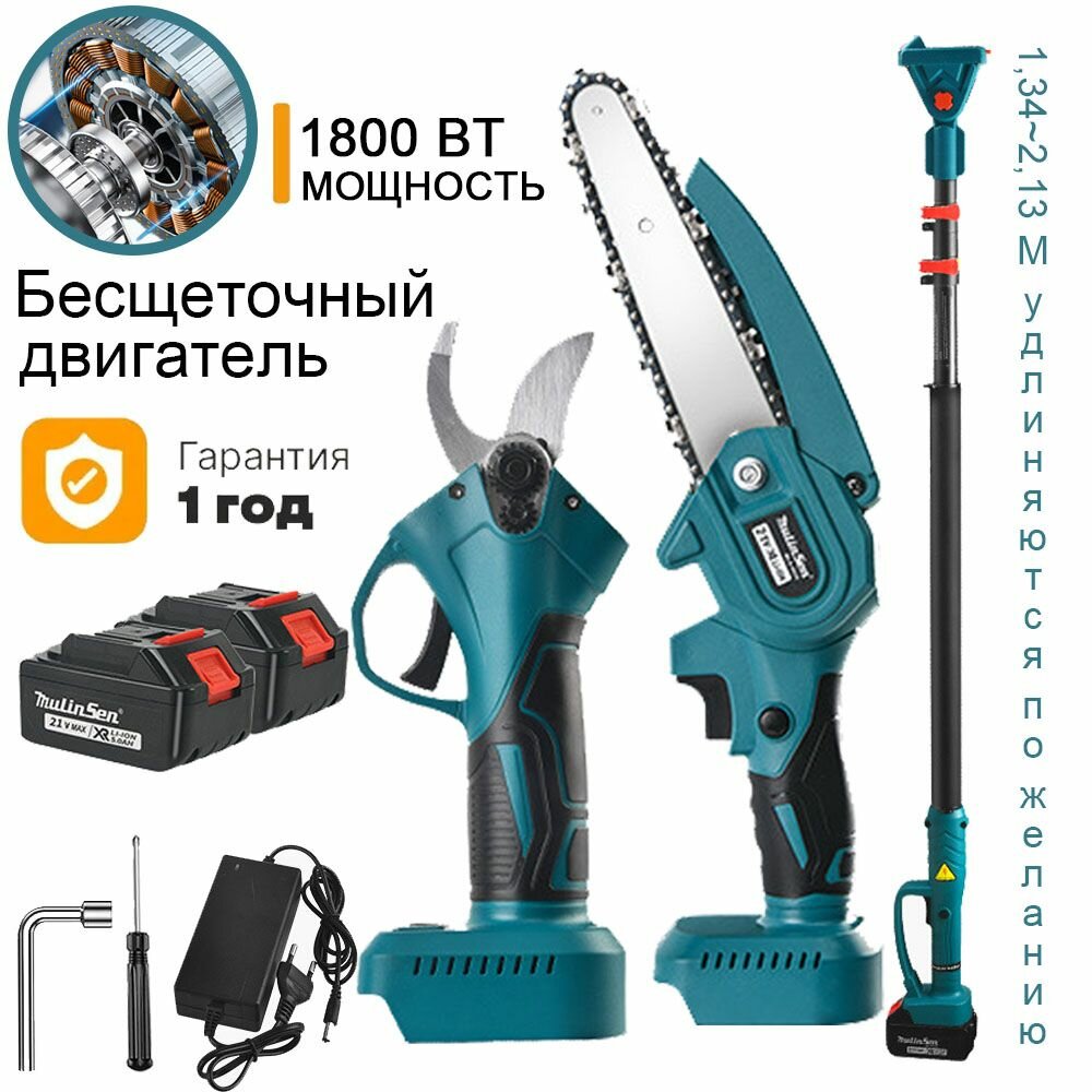 Секатор
