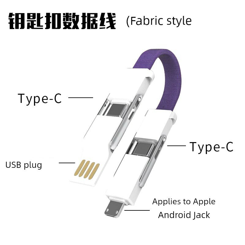 Магнитный брёвный короткий USB-C зарядный кабель с 6-в-1 разъёмом для Android, 3А, фиолетовый - портативная конструкция
