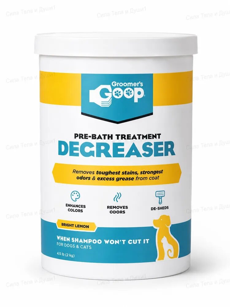 Премиальная эмульсия Groomer's GOOP DeGreaser с алоэ и токоферолом, 2025 мл, для очистки шерсти кошек и собак от жира и загрязнений.