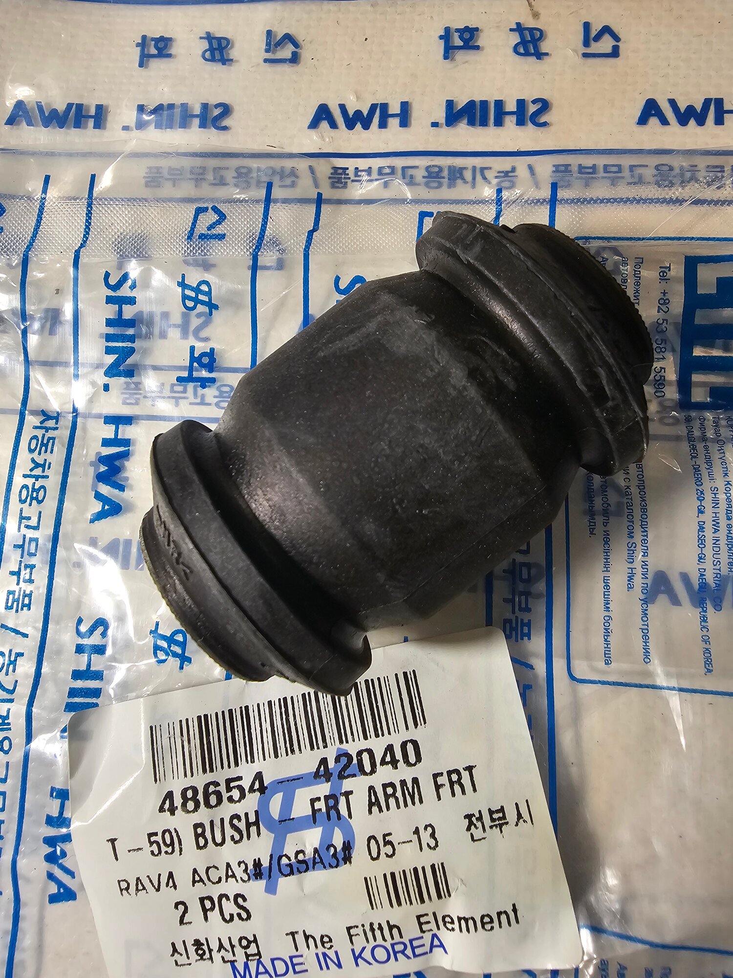 Сайлентблок переднего рычага передний T-59 48654-42040 OEM Toyota RAV4 05-13 Toyota COROLLA 13-