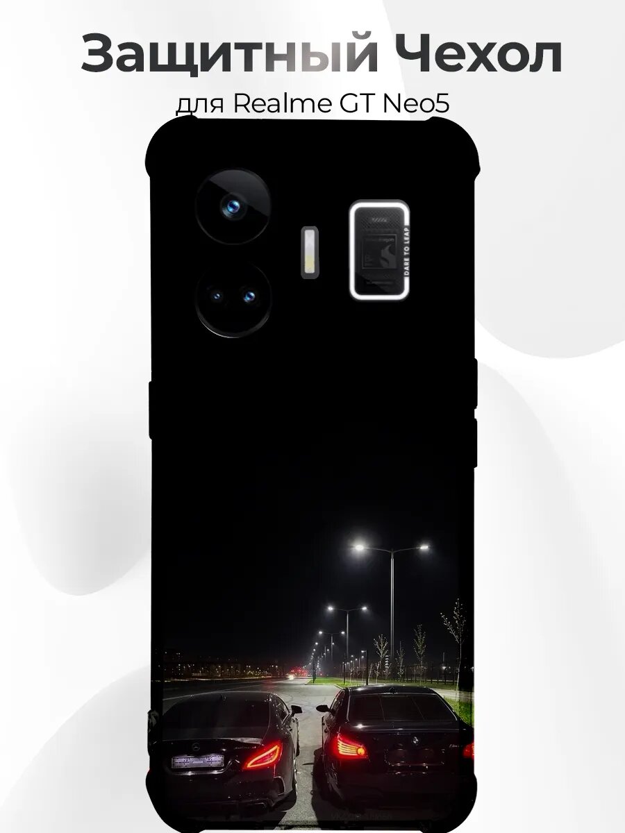 Чехол с принтом Realme Gt Neo 5 CLS C218 и BMW M5 F10