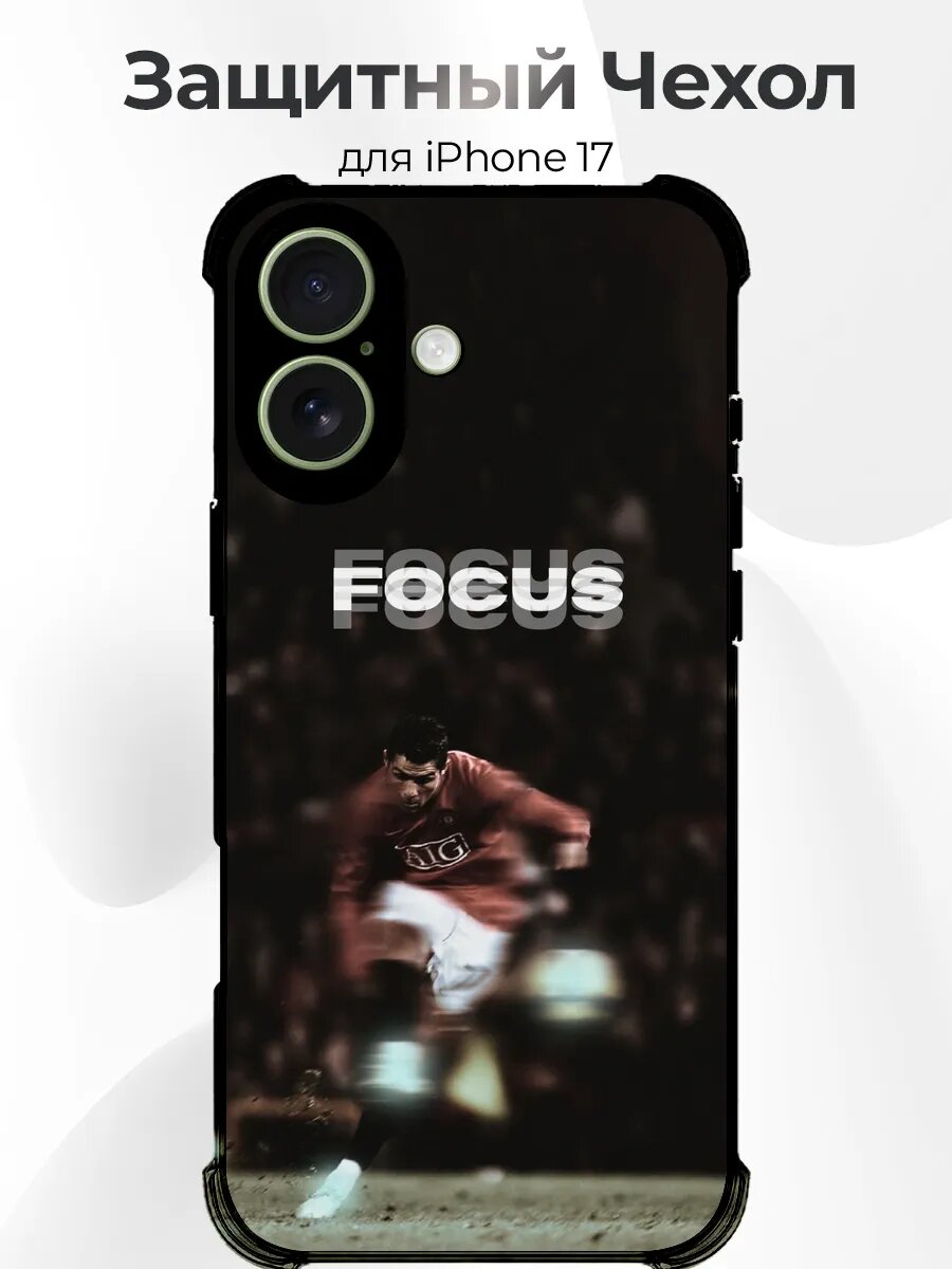 Чехол iPhone 17 Ronaldo focus штрафной