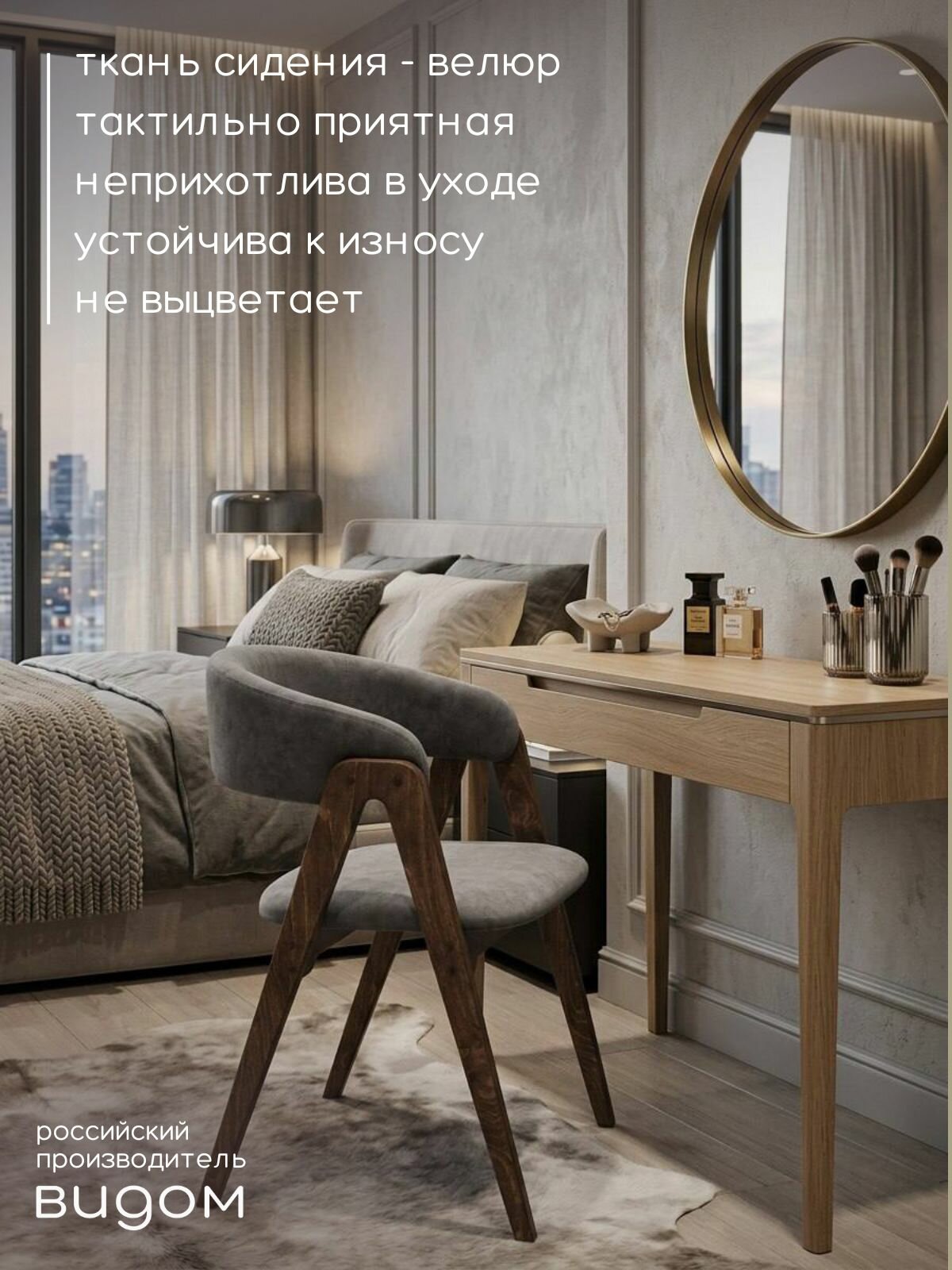 Стул Ато/1шт./Кухонный — фото 1
