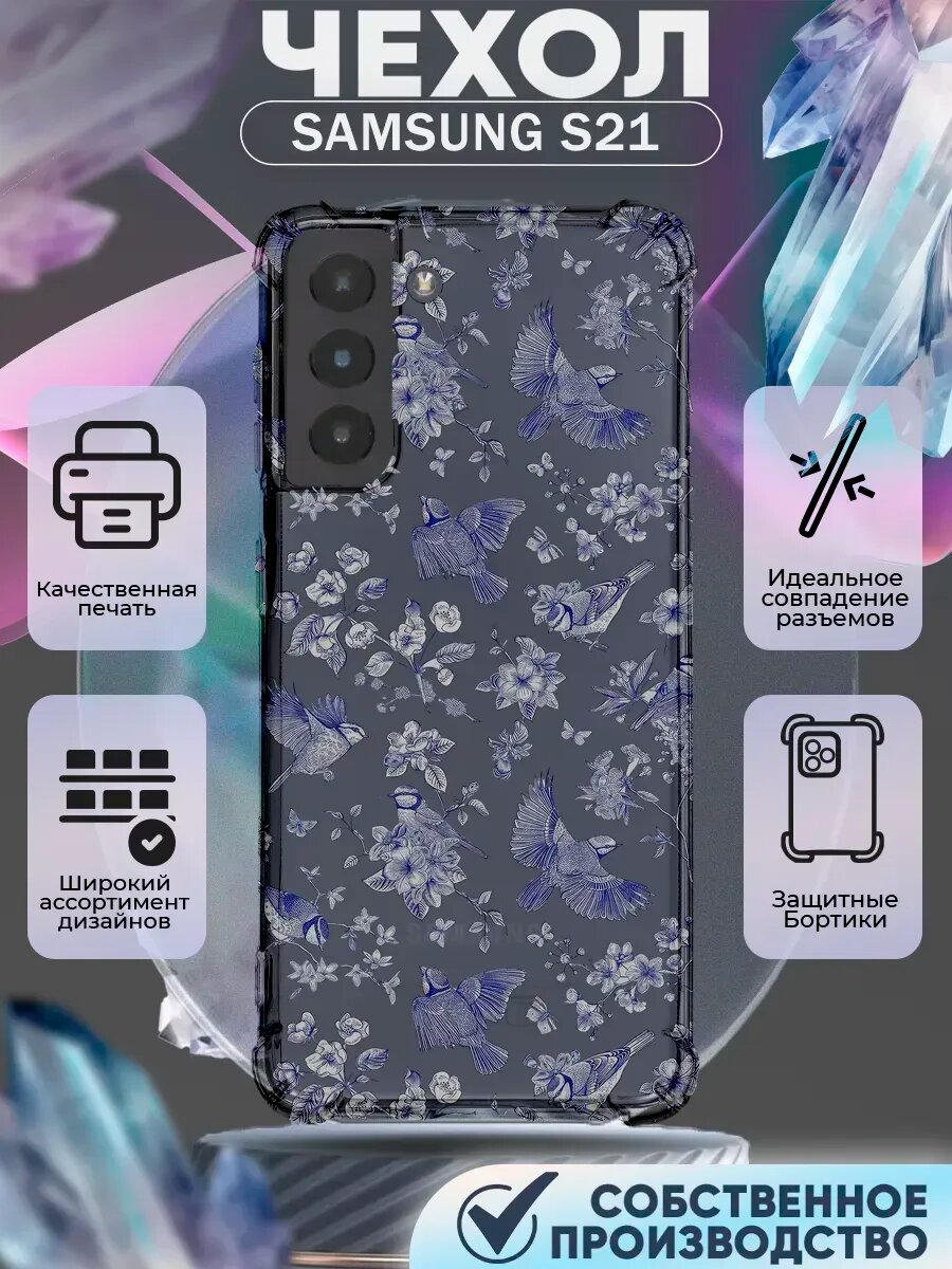Чехол на SAMSUNG S20 FE с принтом инь янь коты