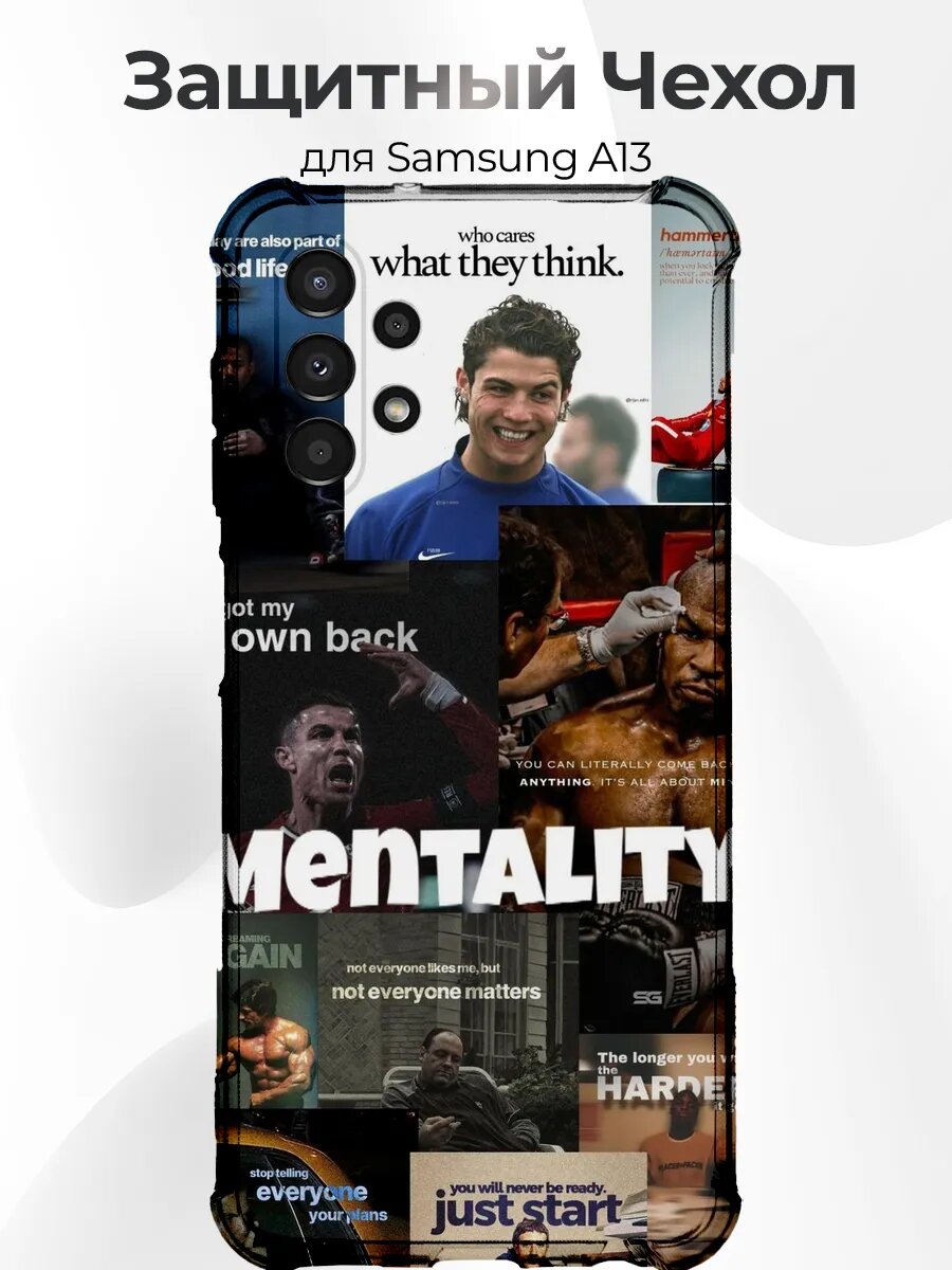Чехол Samsung A13 Ronaldo mindset постер