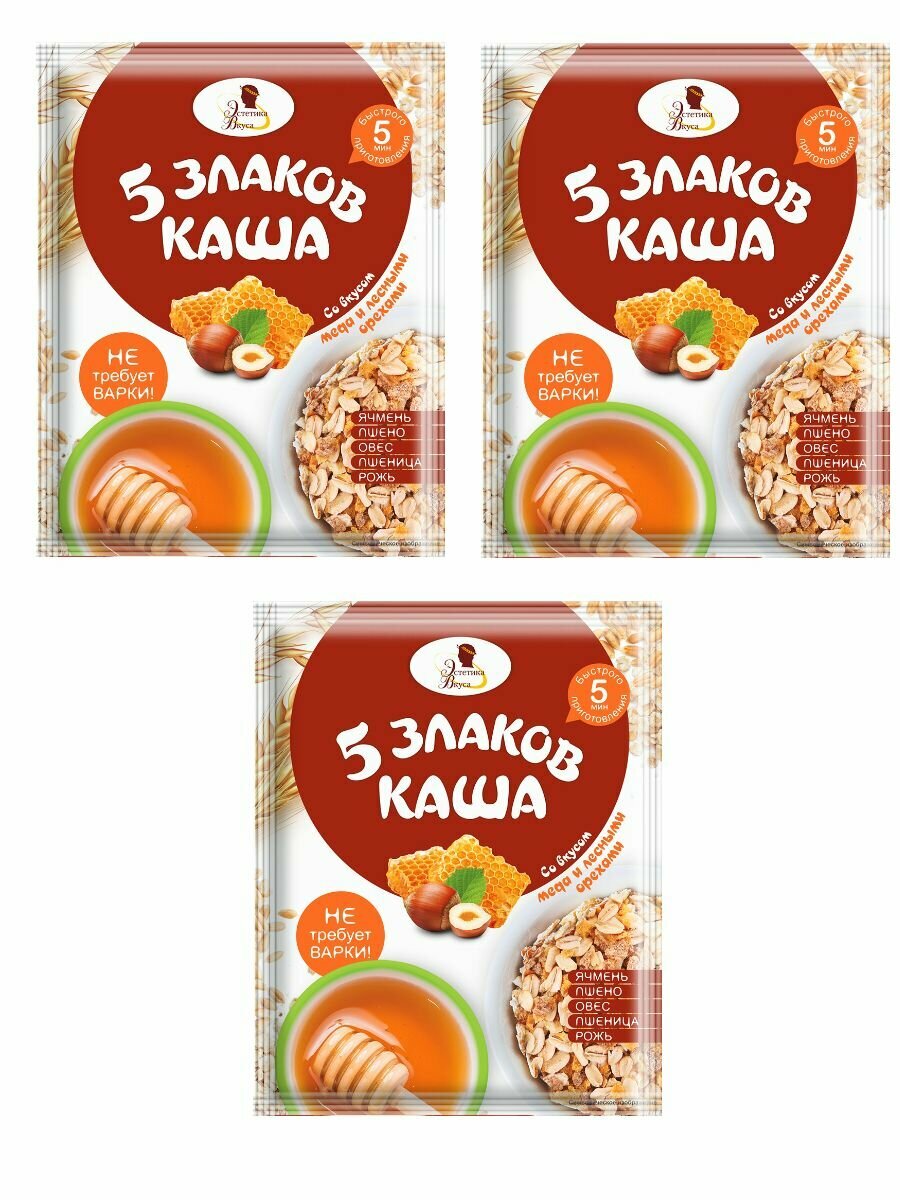 Каша 5 злаков с медом и лесным орехом 3 пакетика по 40 гр