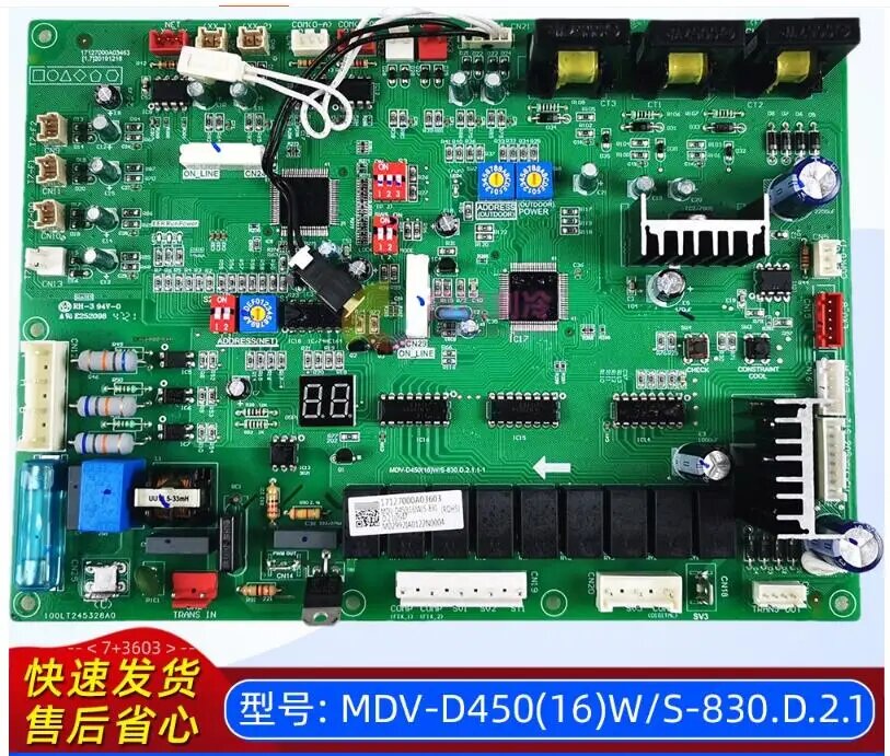 Материнская плата Midea MDV-D450 (16) W/S-830. D.2.1.1-1 V1.6 для внешнего блока кондиционера