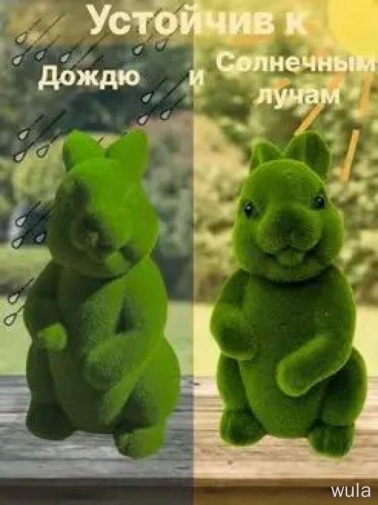 Фигурка садовая wula кролик зеленый из искусственного мха 30 см для украшения сада и дома — фото 1