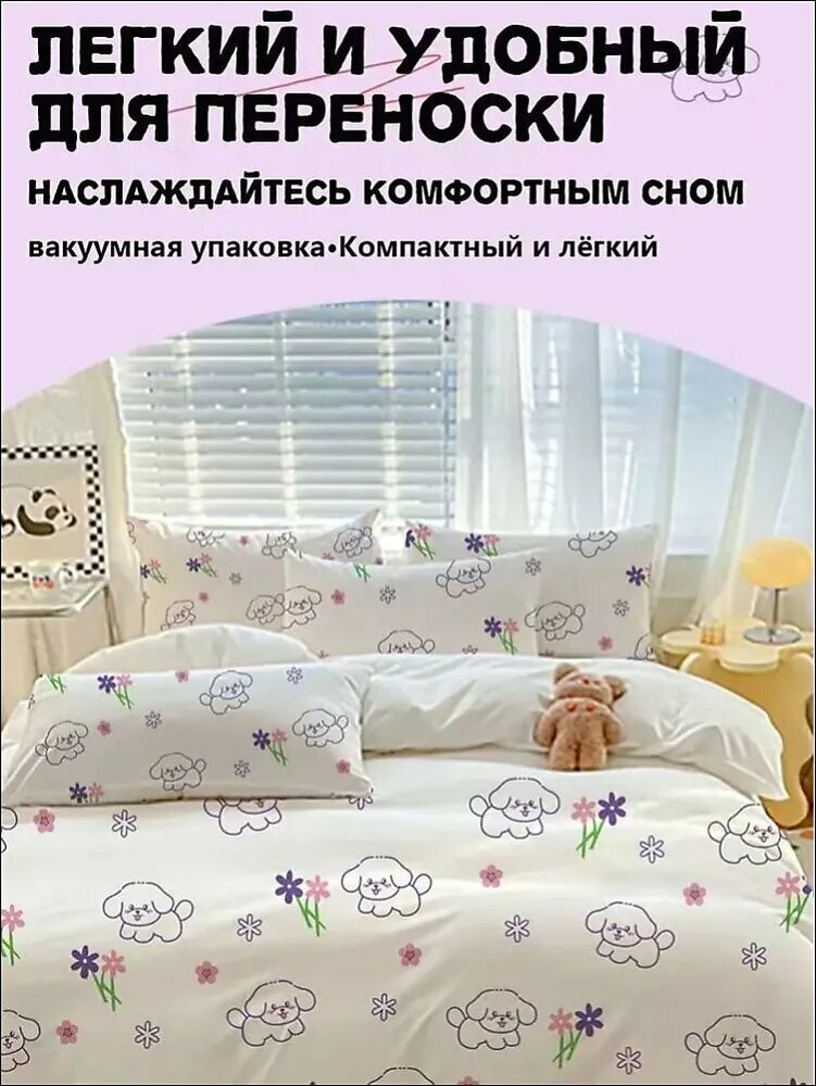 Комплект постельного белья, Бамбуковое волокно, Полуторный, наволочки 50x80