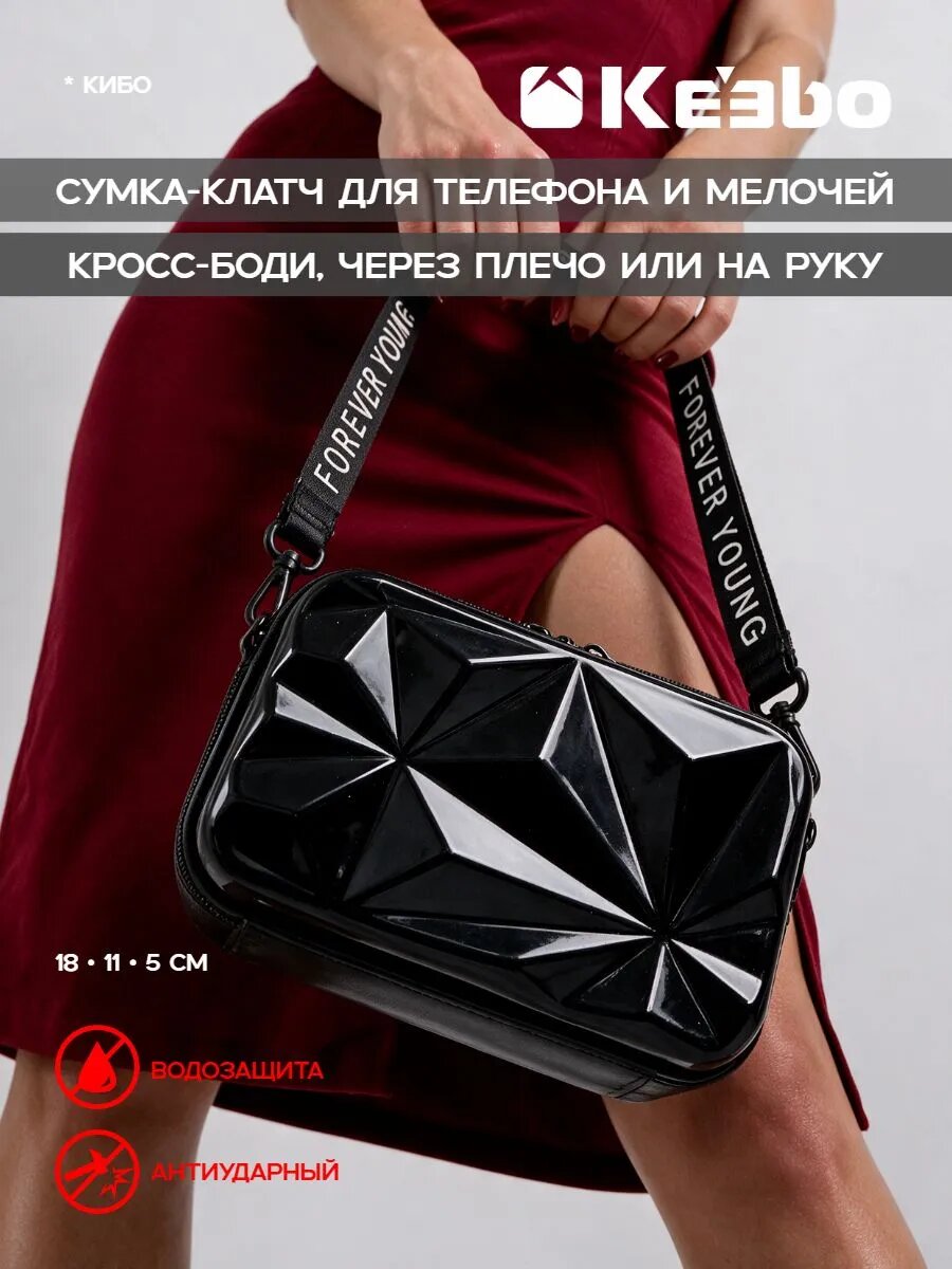 Сумка кросс-боди KLG-H18RS