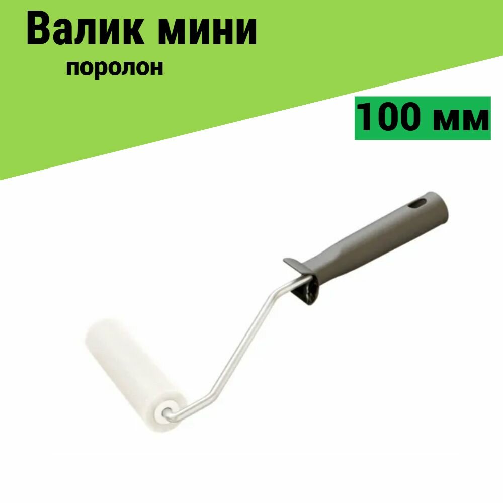 Ковш (ванночка) для краски 1,2 л 220 мм х 180 мм х 120 мм, 1 шт
