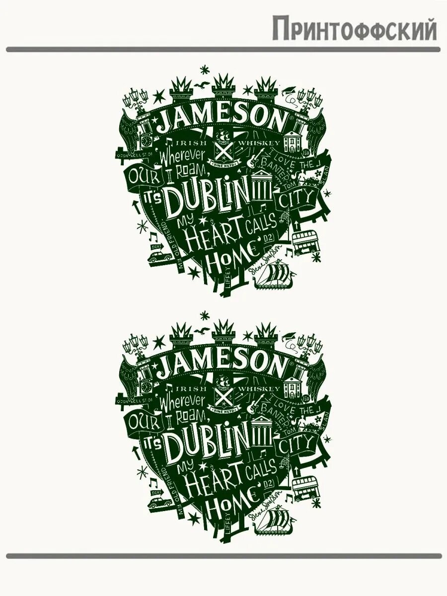 2-е (Две) Термонаклейки jameson whiskey джемесон