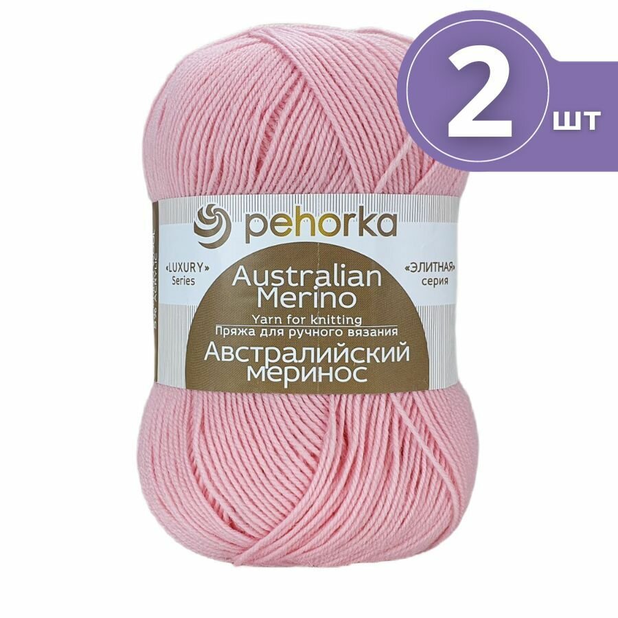 Пряжа Пехорка Австралийский меринос - 2 мотка 24 орхидея Мериносовая шерсть-95% Акрил-5% 100г/400м