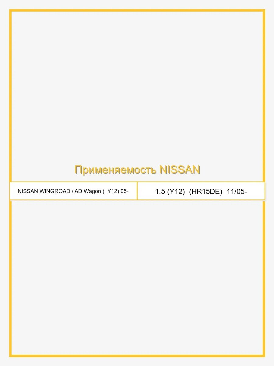 Муфта генератора — фото 1