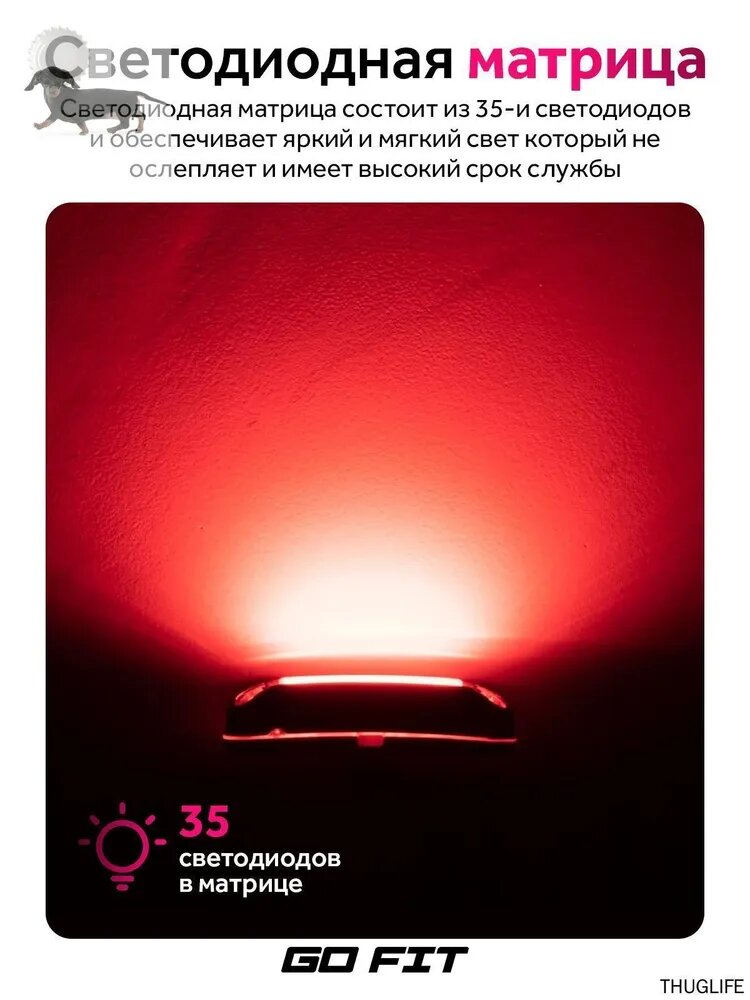Фонарь для велосипеда — фото 1