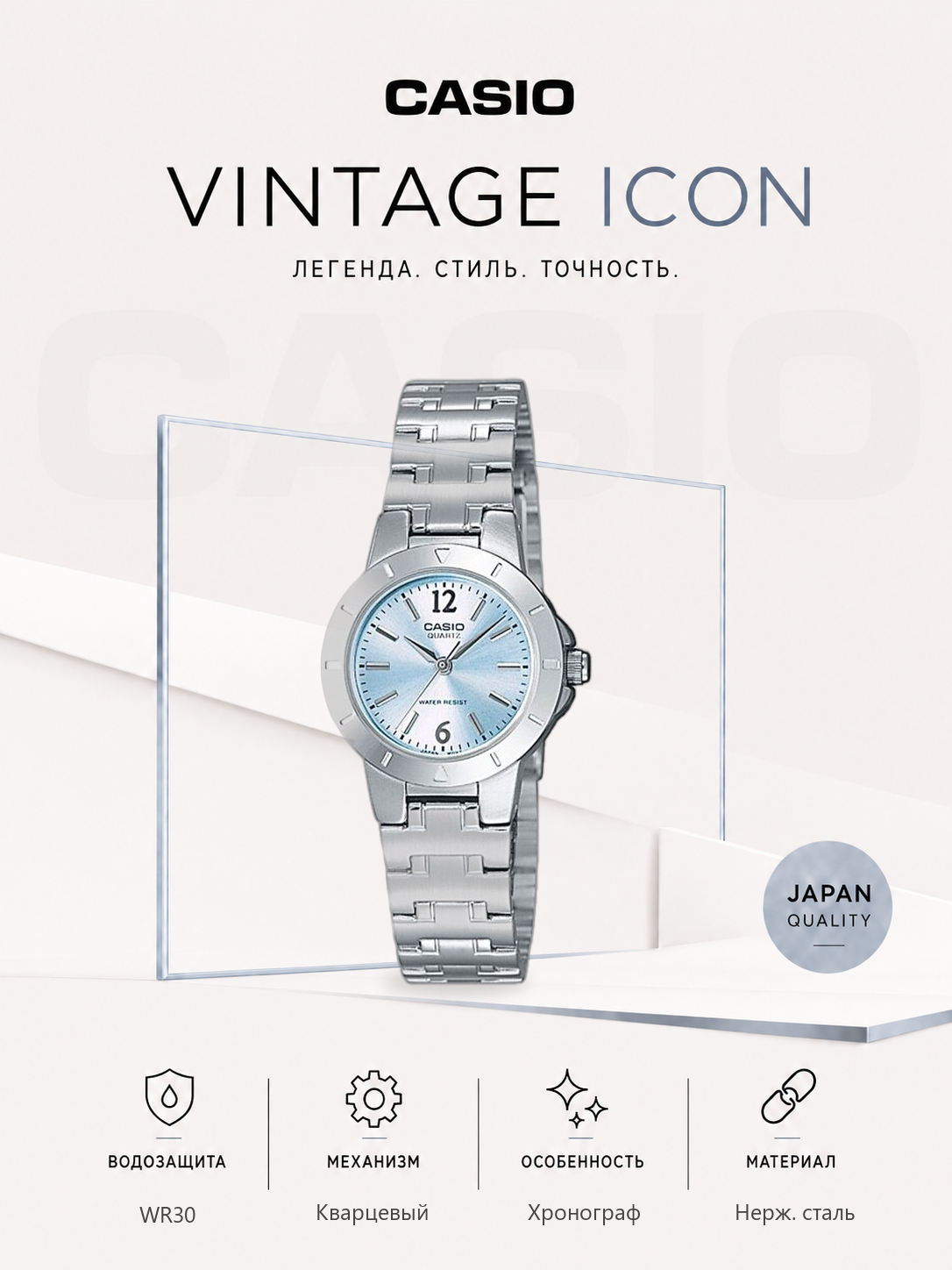 Наручные часы CASIO Collection