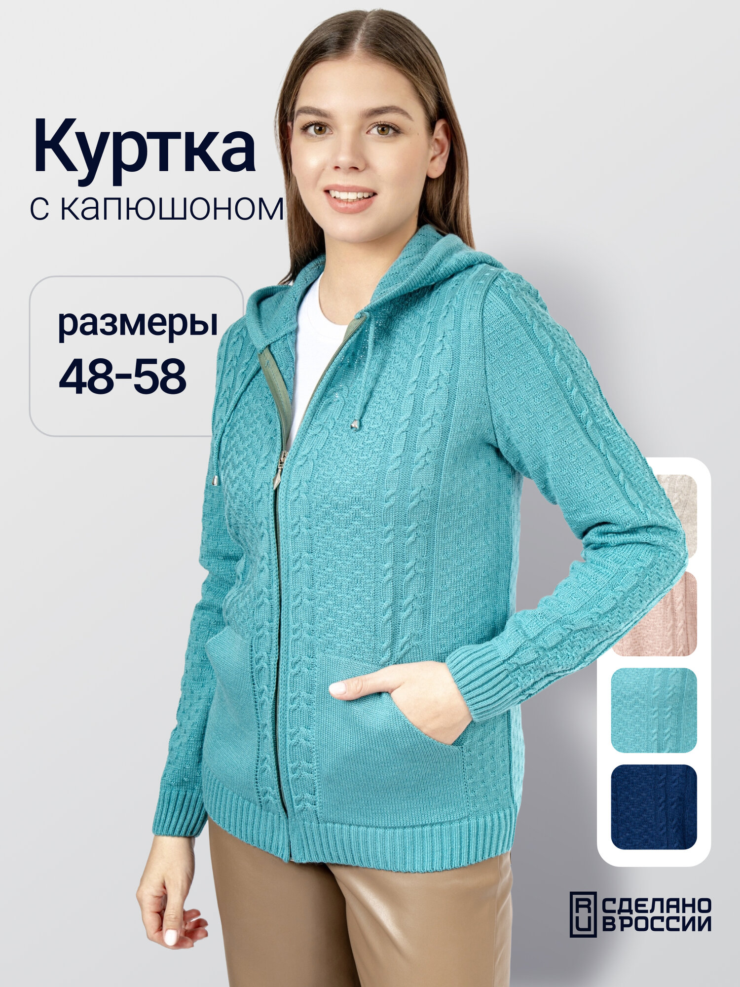 Кардиган