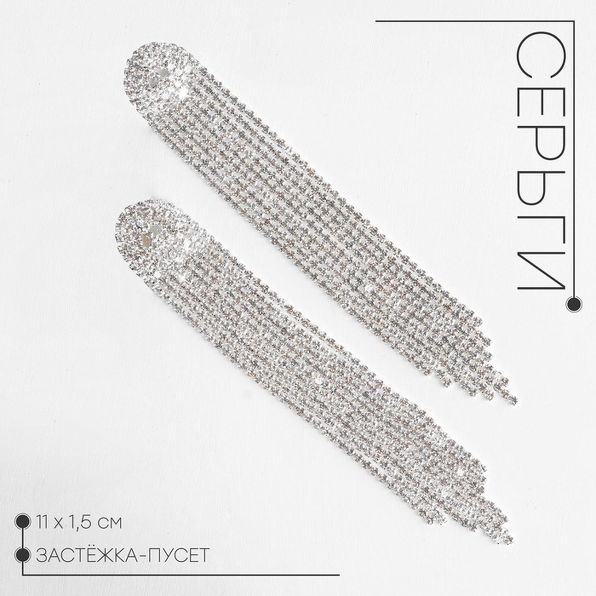 Серьги клипсы