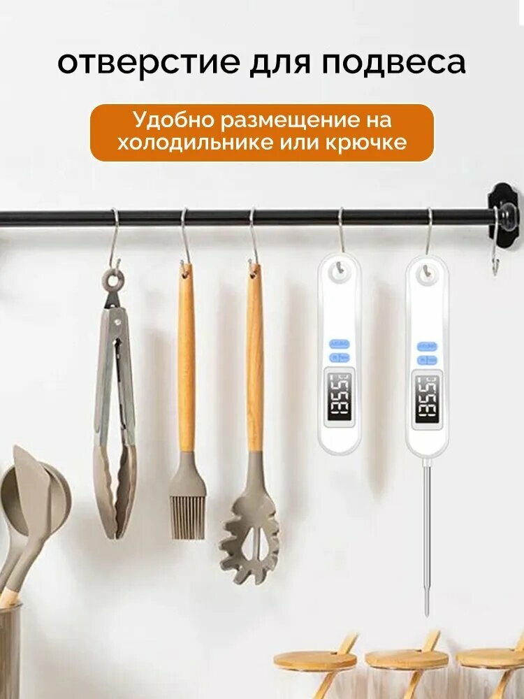 Кулинарный термометр — фото 1
