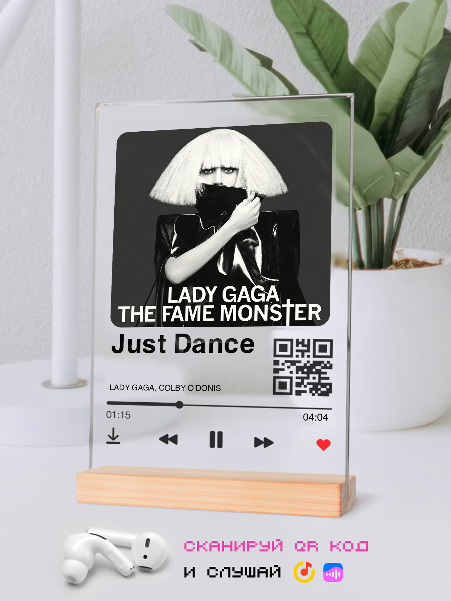 Музыкальный постер Lady Gaga - Just Dance