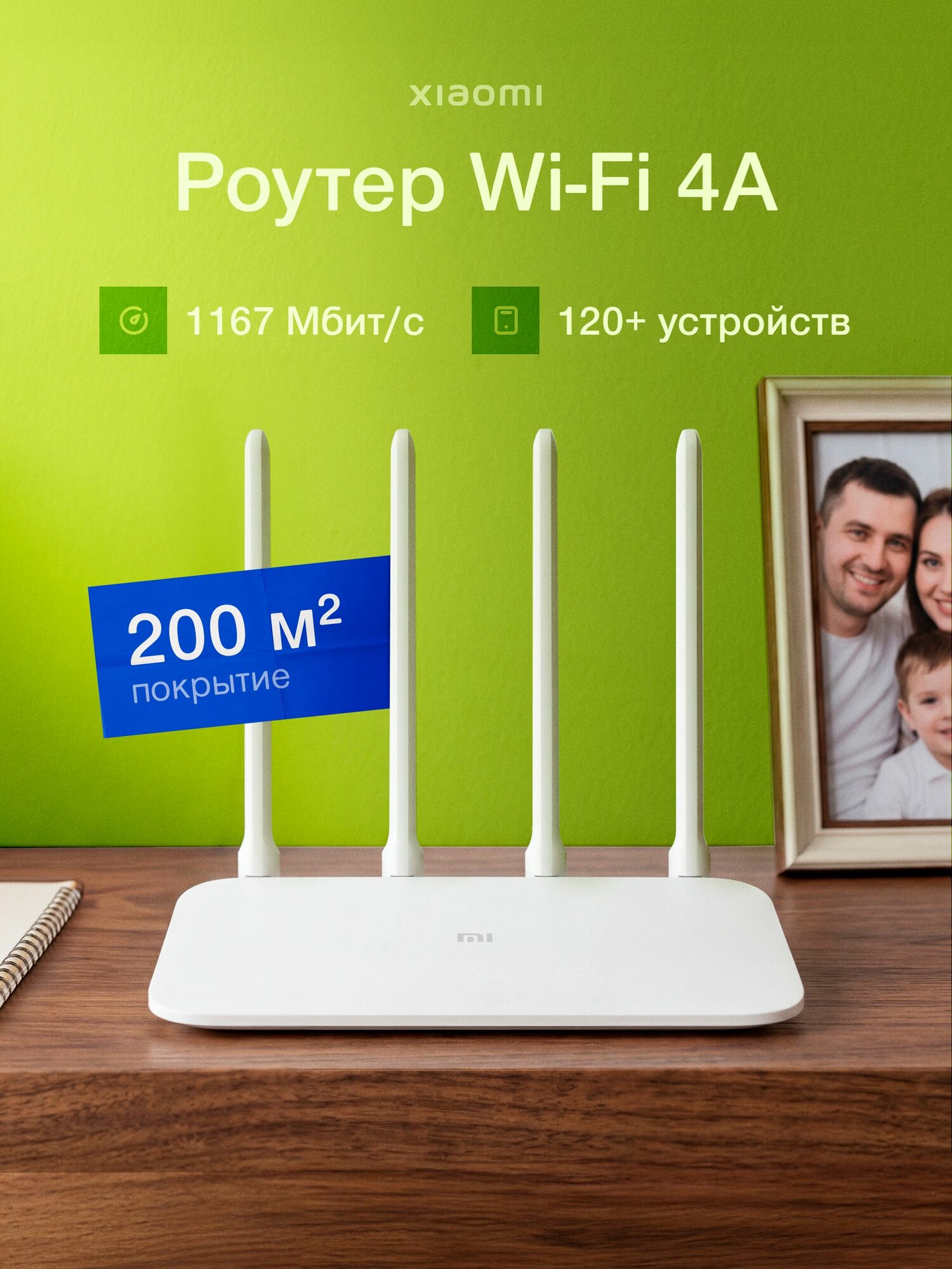 Двухдиапазонный Wi-Fi роутер Xiaomi Mi Router 4A Gigabit Edition, гигабитный маршрутизатор для дома, версия CN