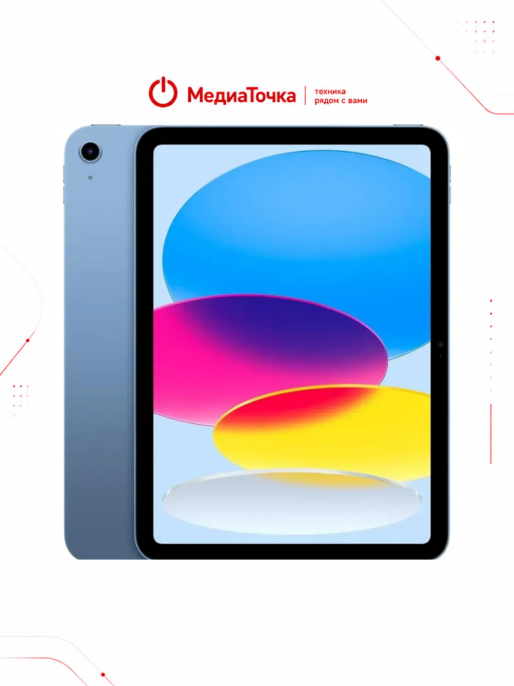 Планшет iPad 11 2025 Wi-Fi 128GB blue (голубой) (Без RuStore)