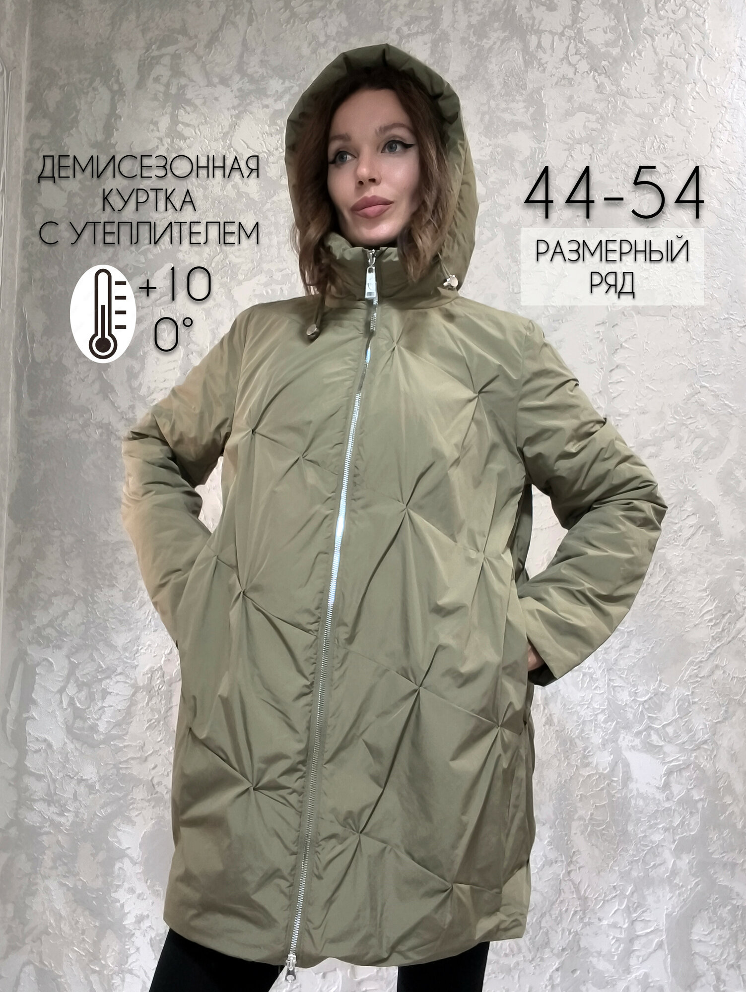 Плащ на демисезон, утеплённый