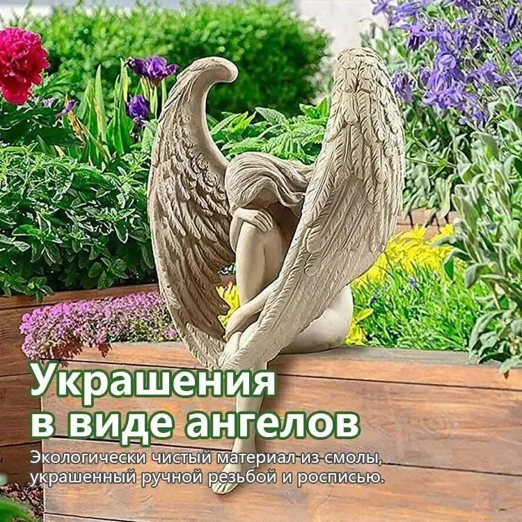 Сувенирная фигурка ангела, светло-серая, высота 15 см, длина 8 см, полимерная смола