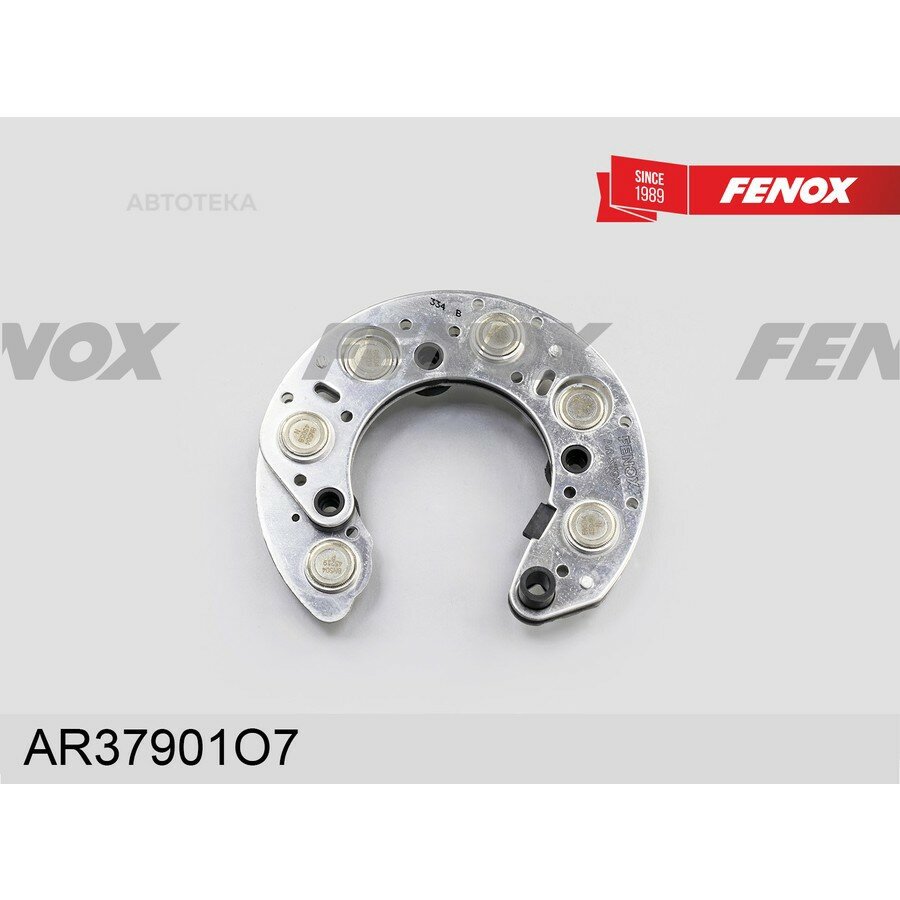 Диодный мост генератора ВАЗ 2101-2107 FENOX AL 11101/ AL 11201 кзатэ г221а/ г222.3701 FENOX AR37901O7