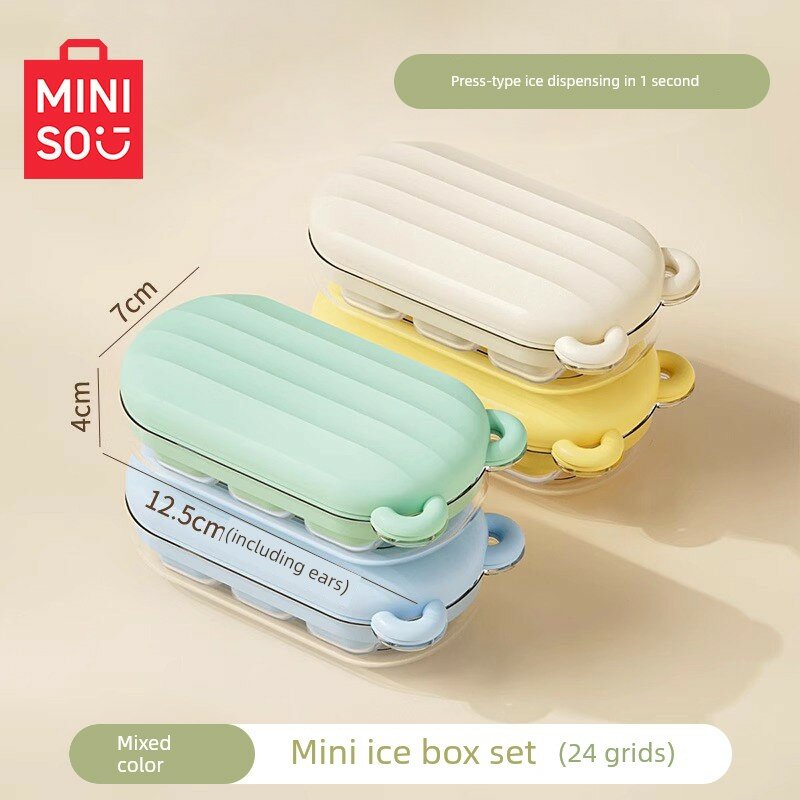 Формочка для льда Miniso, пресс-форма для льда, пищевой пластик, мини-форма для льда для домашнего холодильника.