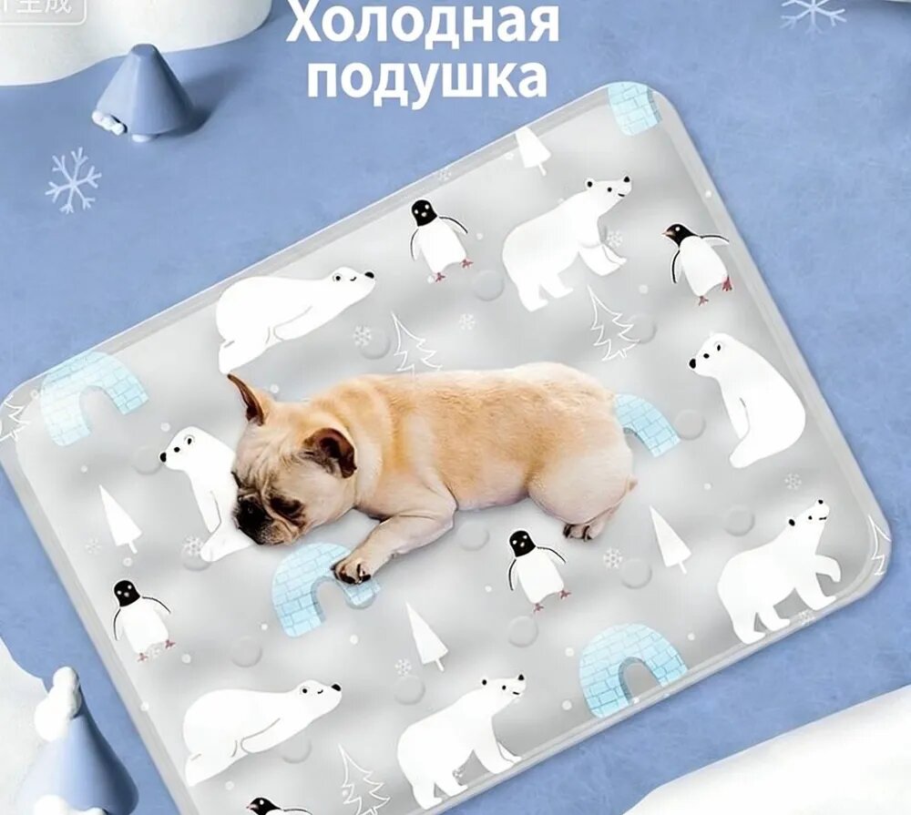Летняя ледяная площадка для домашних животных, коврик для отдыха для собак, кошек, матрас