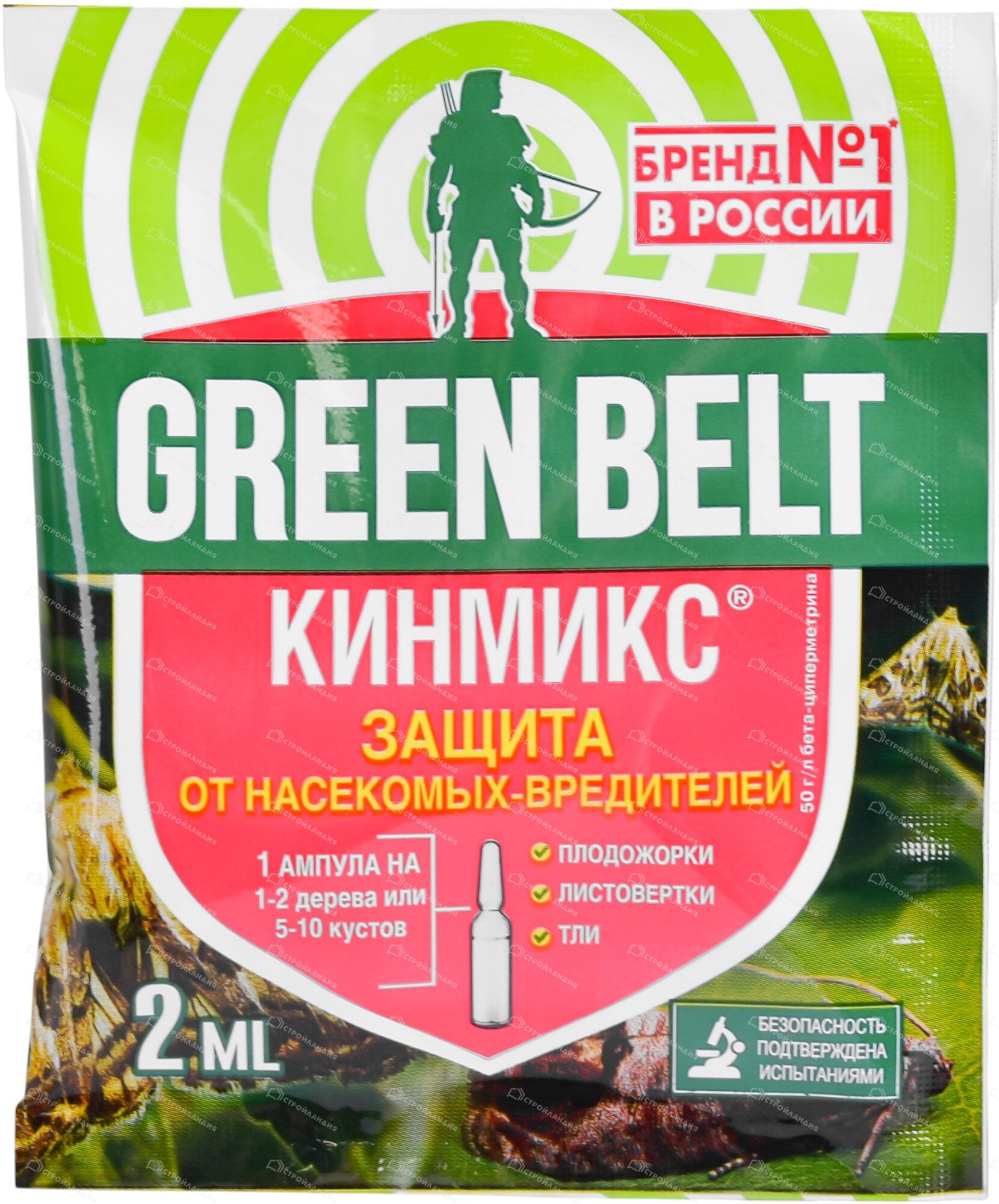 Средство для защиты от насекомых Кинмикс, 2 мл. Комплект - 4 штуки! Высокоэкономичное средство Green Belt